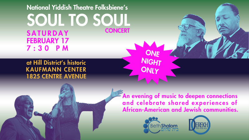 Soul to Soul Concert | Elsie H. Hillman Auditorium at the Kaufmann ...