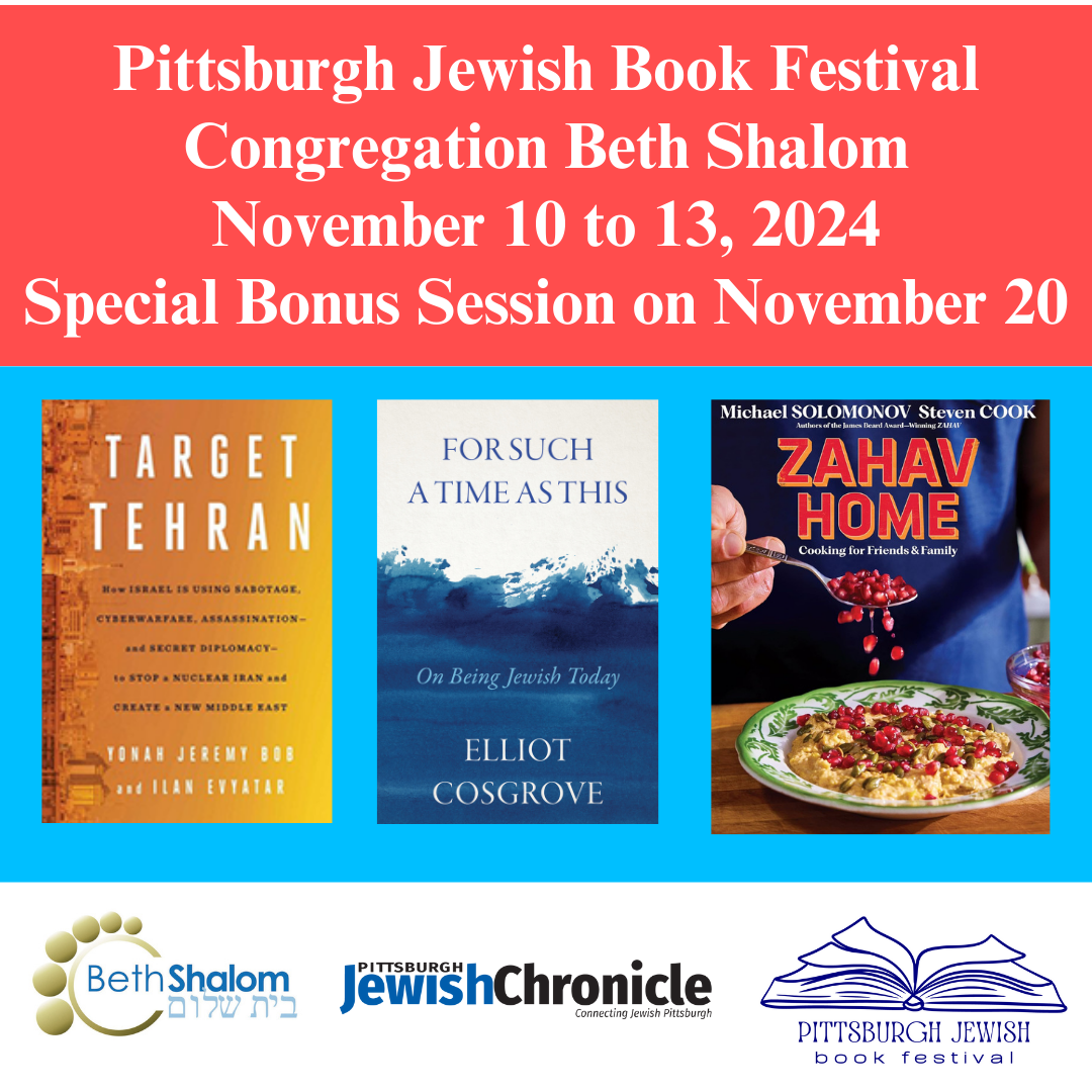 Pittsburgh Jewish Book Festival | Congregation Beth Shalom ...